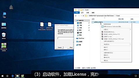 SI9000安装方法-PCBCast(米嗨)