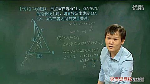 【初一数学】:三角形中的动点问题