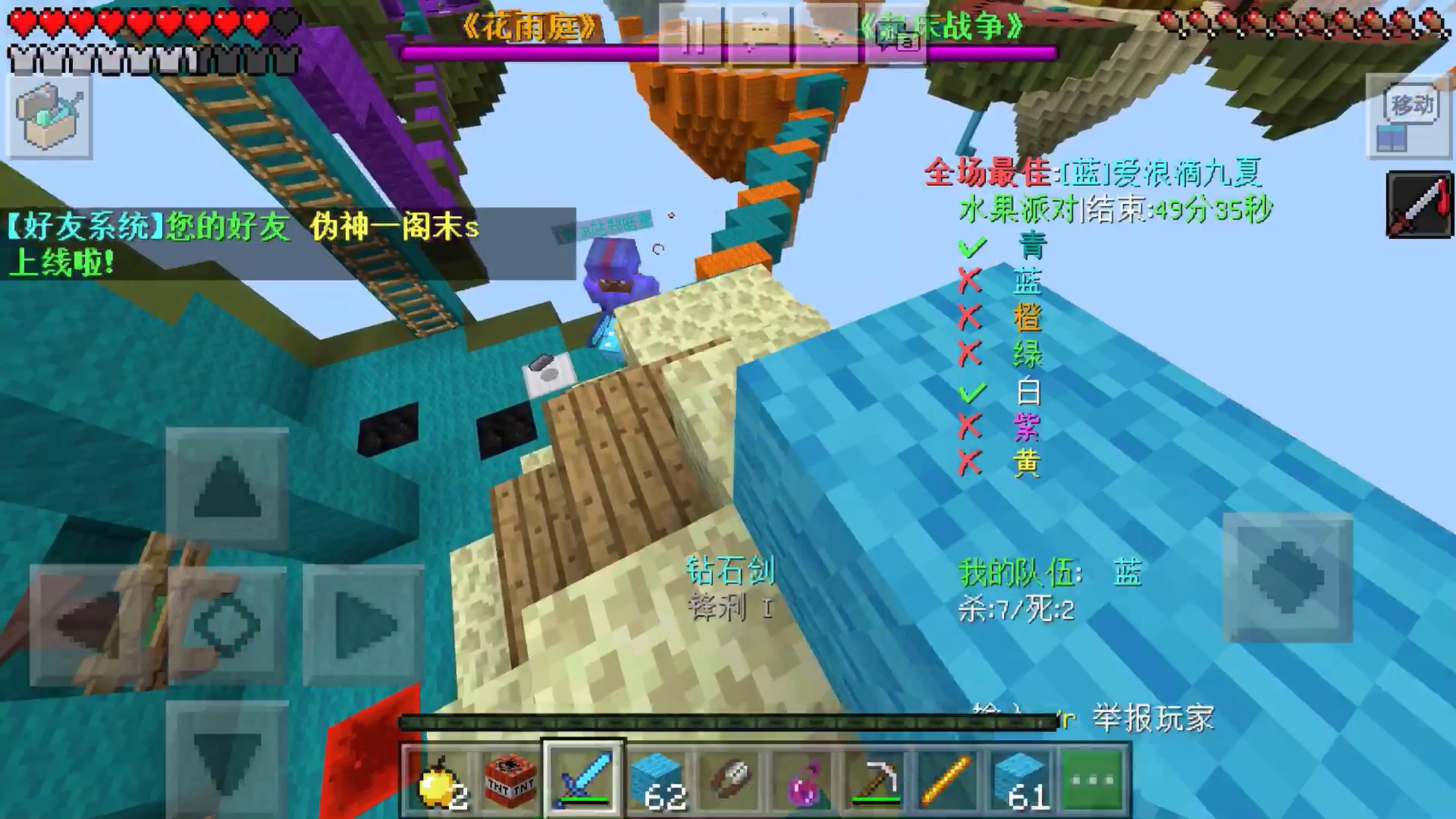 我的世界精彩操作锦集#1