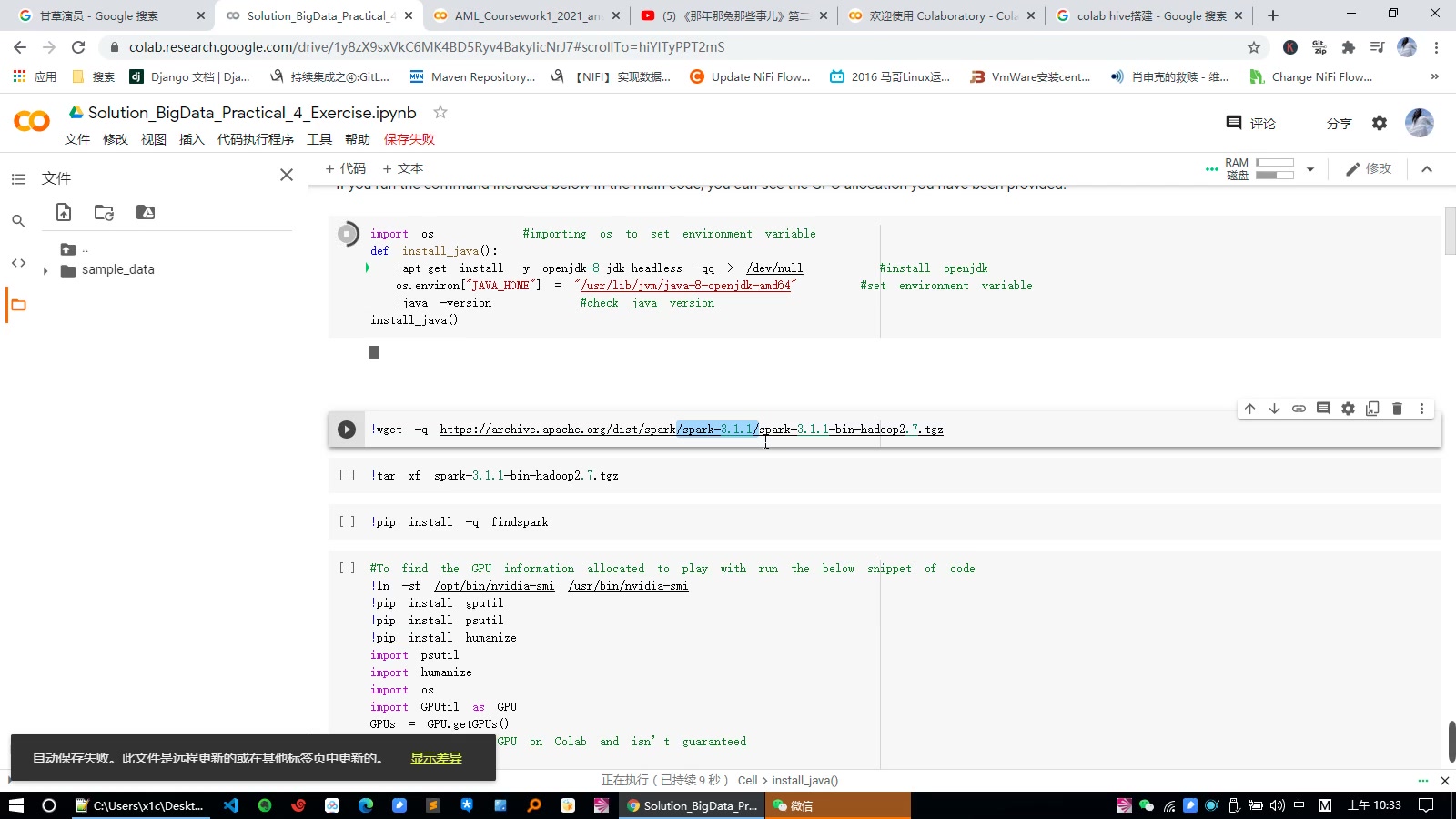 Colab搭建免费Spark3.1.1+Hadoop2.7大数据开发环境