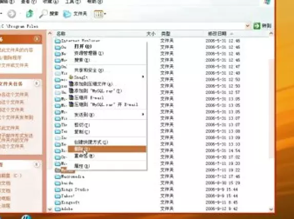 Mysql基础教程--01--Mysql的下载和安装