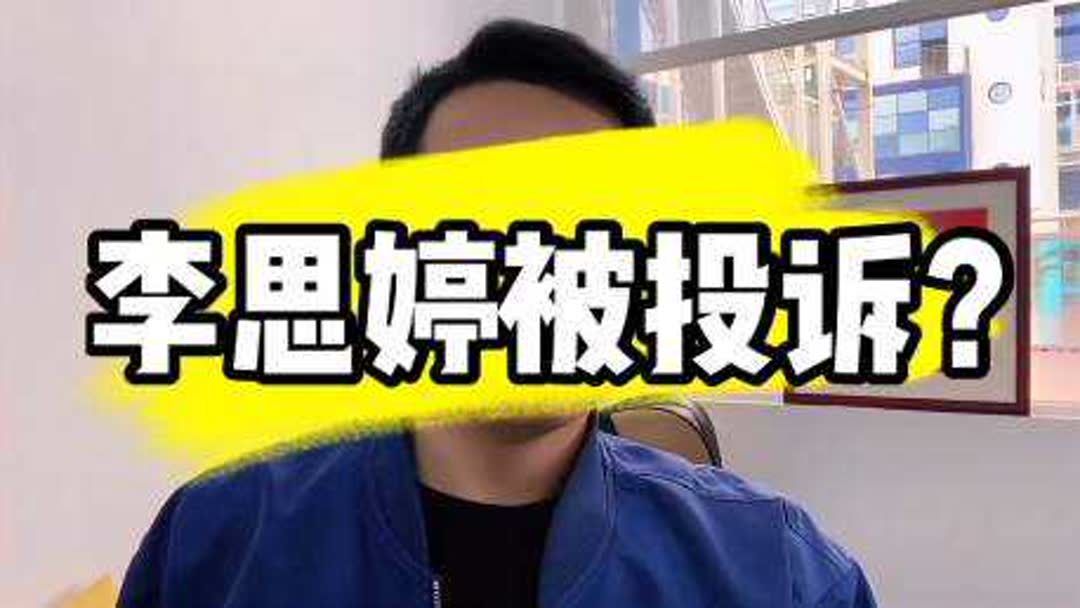 亚马逊跨境电商:listing被投诉侵权?