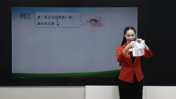 人教版三年级上册数学第八《分数的初步认识》认识几分之一(2
