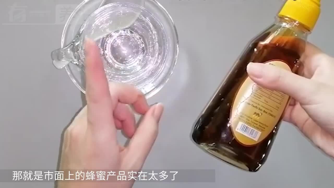 蜂蜜看泊美度