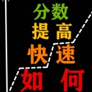 灮军聊数学 