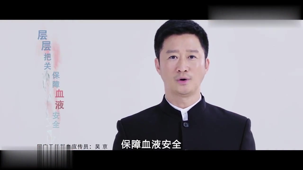 捐献血液分享生命--感谢所有无偿献血者和志愿服务者