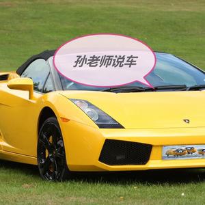 孙老师说车 