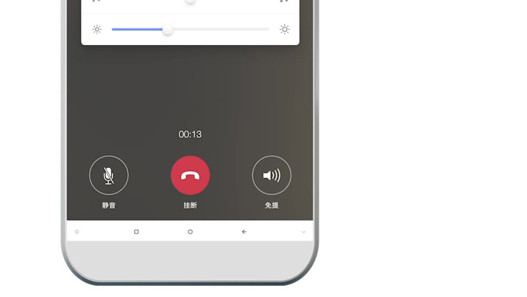 微信语音通话时对方声音太小?原来是手机设置的问题!