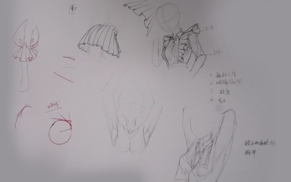 【手绘漫画教程】衣服褶皱怎么画 新手小白必看