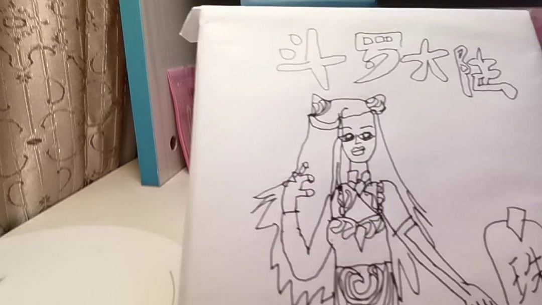 拆斗罗大陆自制卡包盲盒