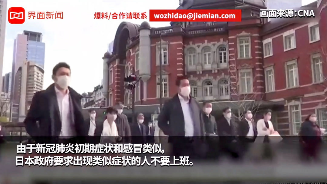 六成日本人出现新冠疑似症状仍上班,男性及低收入家庭居多