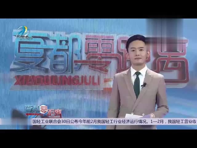 城东区在家校共育方面迈出创新一步