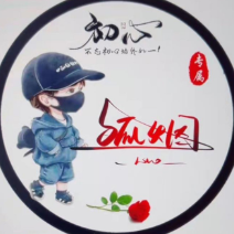孤烟热游 