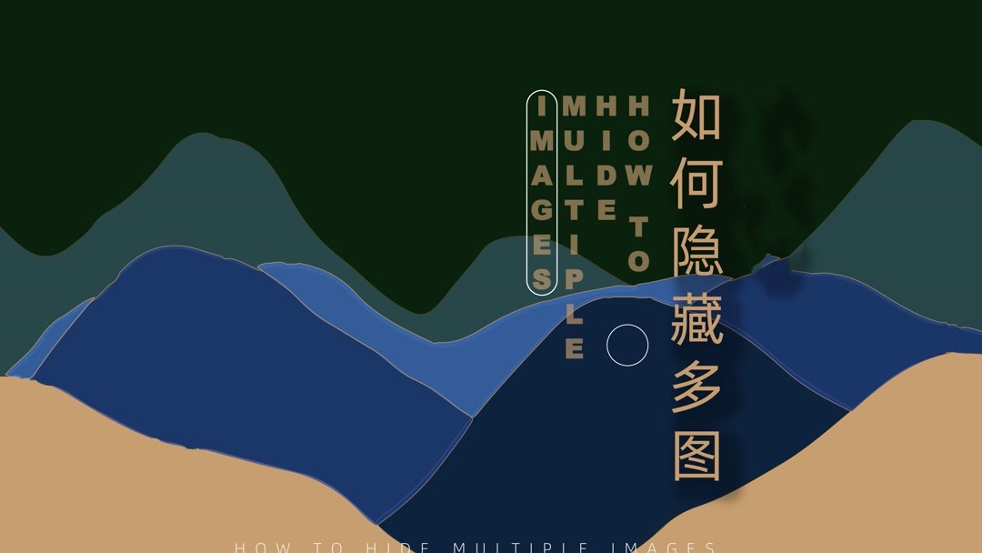 公众号如何隐藏多图