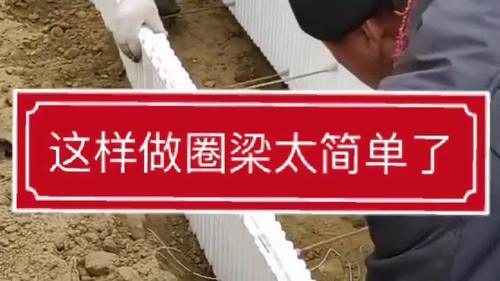 模块建房#快速建造新模式,省事省力省心的泡沫别墅??可住100年的!