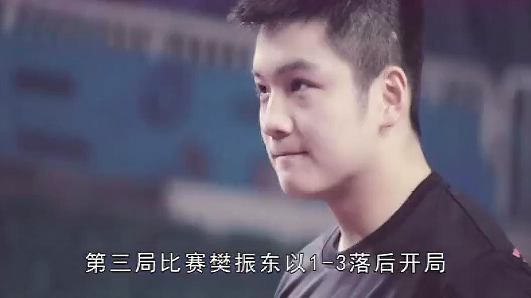 回顾:张本智和再遭“虐杀”!樊振东连胜4局逆转,这下不狂了吧