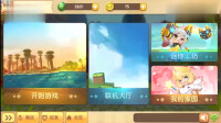 迷你世界,一串激活码就能获得嘟嘟啵啵,不过这成本有点高了!