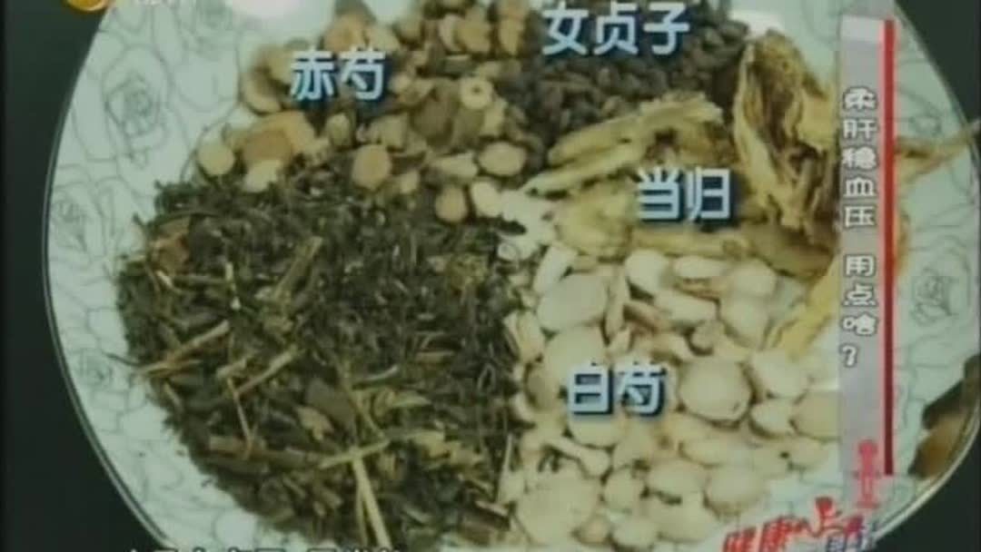 柔肝稳血压药材不能少,当归堪称活血圣药必不可少