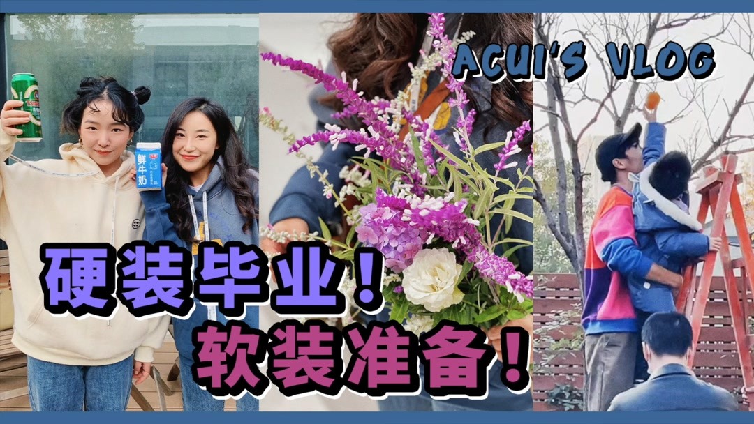 硬装结束了!离搬进新家的日子还远吗?