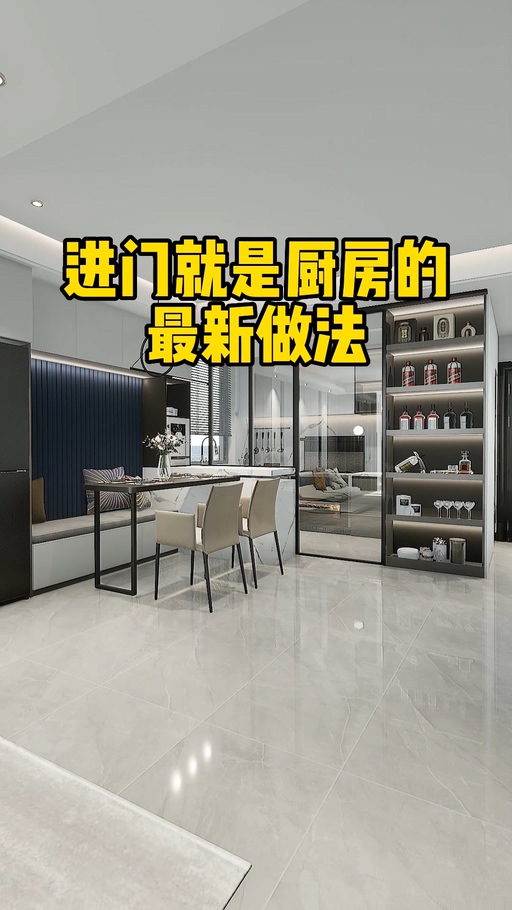 好看又好用的餐厨一体,是充满烟火气的家