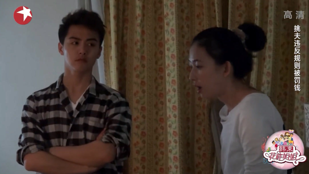 李治廷坦白错误,林志玲听的满头雾水!咋就被罚钱了呢?