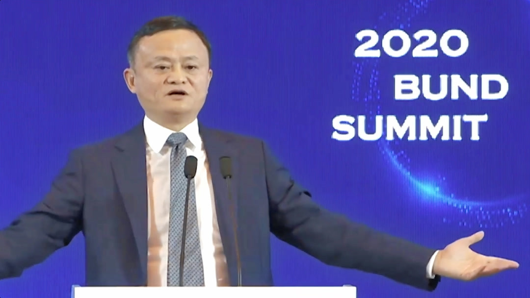 马云谈创新精神:没有零风险的创新 风险控制为零才是最大的风险