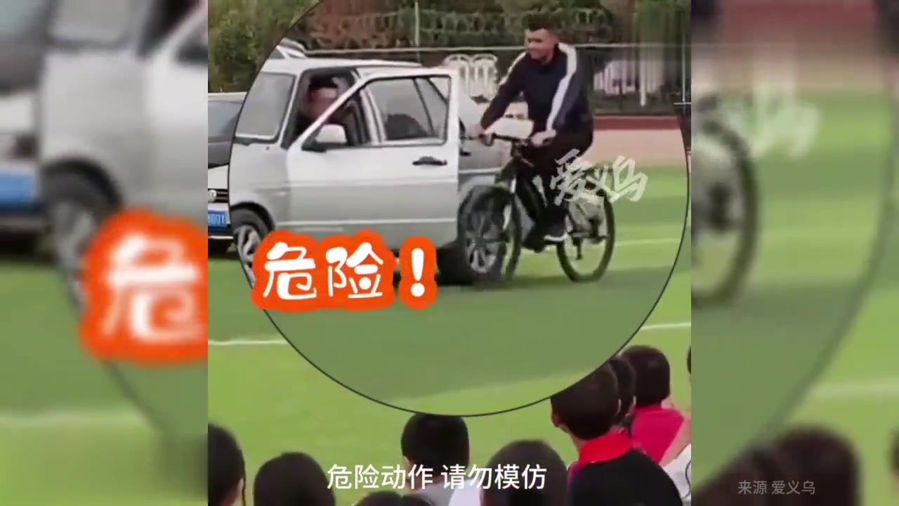 交警把车"开进校园"给孩子来了次硬核安全教育