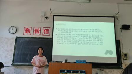 安莉莉2020511941实践活动说课