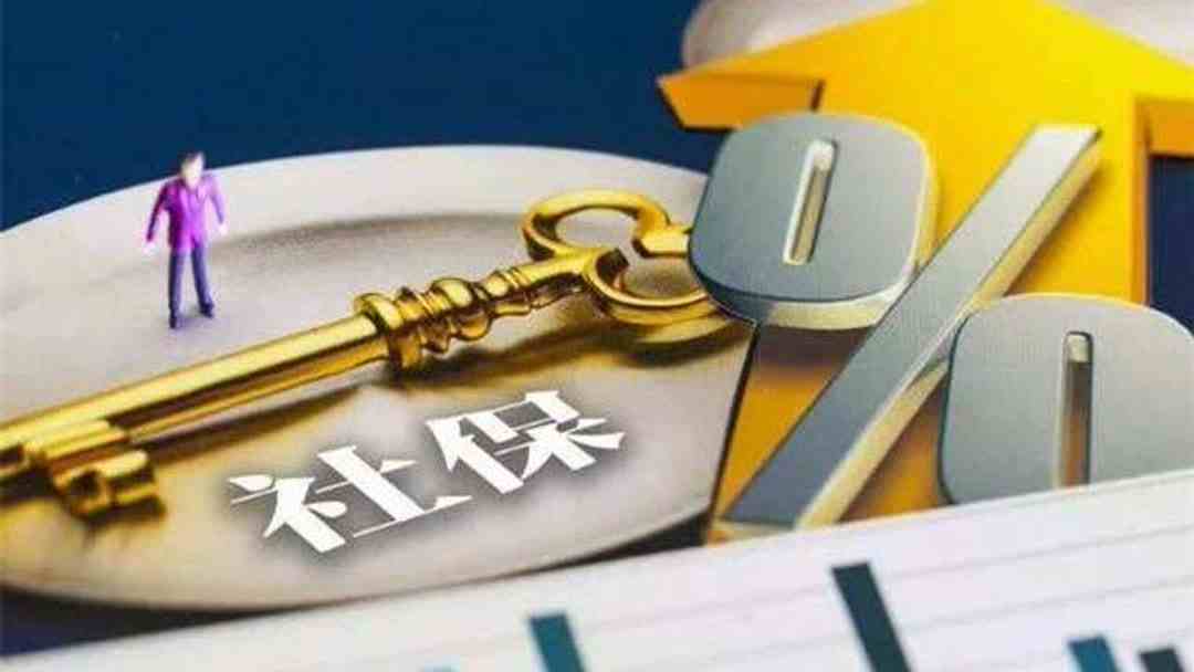 在职人员注意了,单位不给员工交社保该怎么办?现在知道不晚