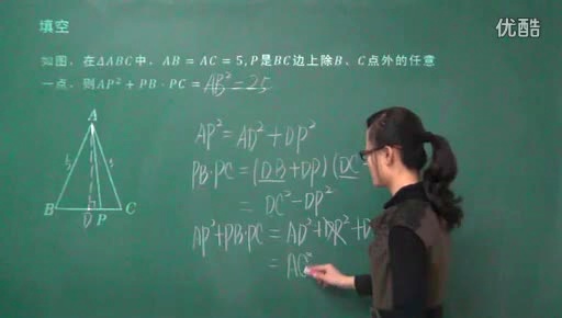 初中数学 勾股定理015