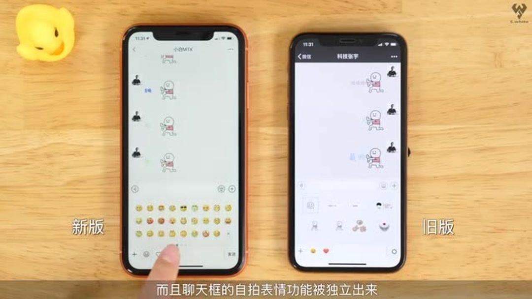 微信重大新版本上线 2分钟视频带你玩转各种有趣新功能