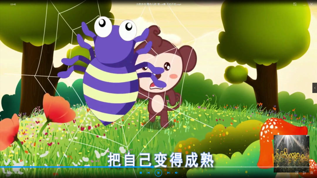 儿歌,趣味精选儿歌 ,不怕不怕。
