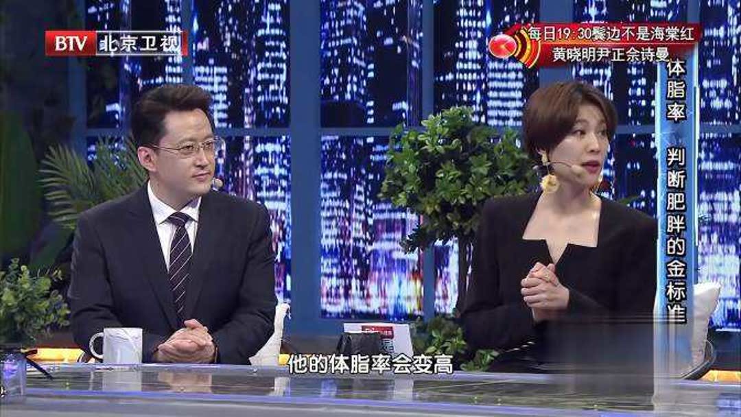 如何判断是否属于肥胖,专家带来肥胖体脂率标准,男女各不相同