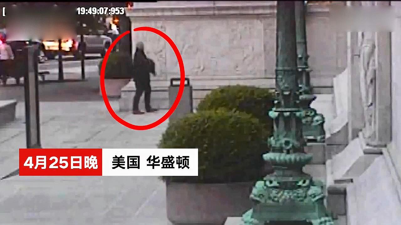 美国国家档案馆遭人为纵火 男子点着燃气瓶后立即逃走