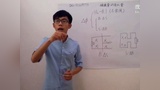 三分钟学物理之磁通量的变化量
