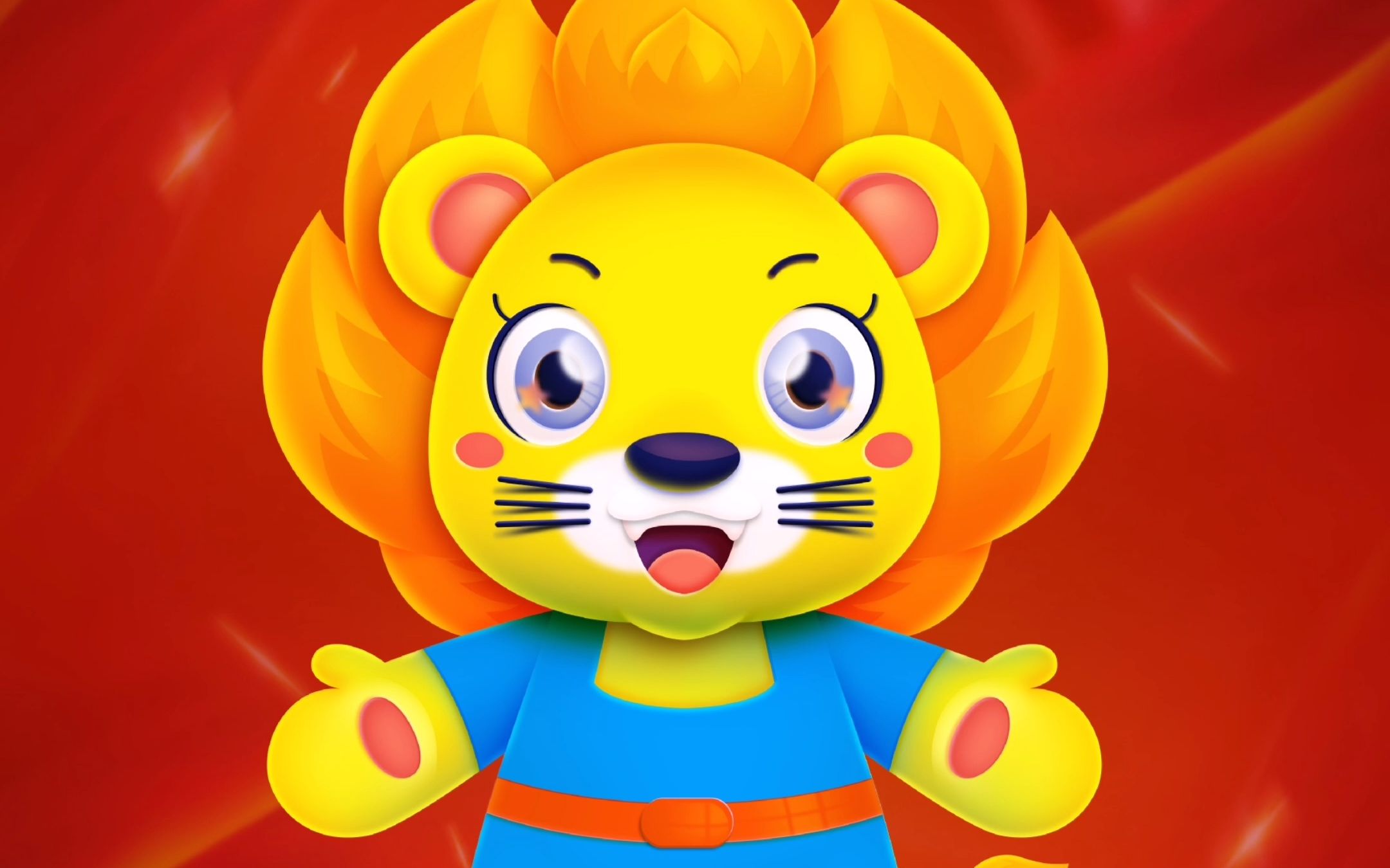 大狮子卡通形象 狮子卡通形象 狮子吉祥物 狮子 狮子座 #幼儿园卡通...