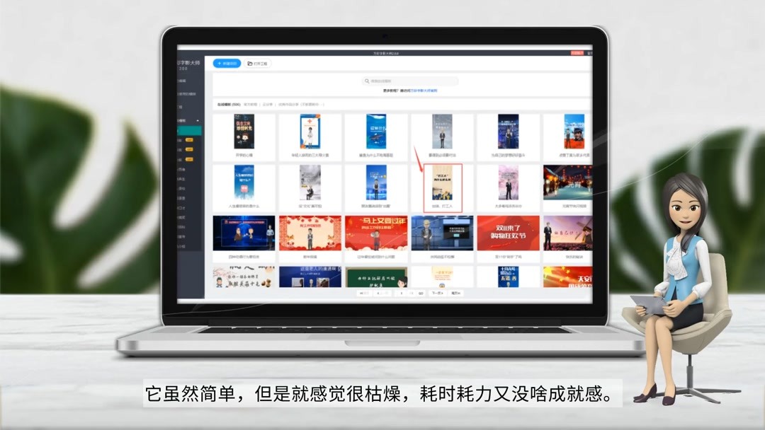 是否有自动生成字幕的软件?_短视频制作教程软件