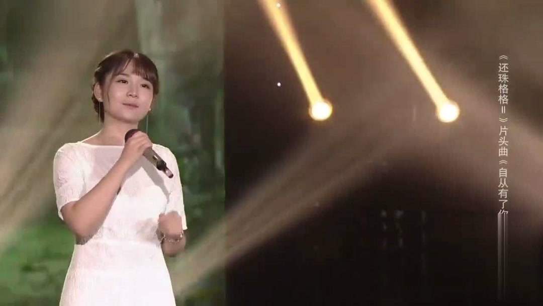 《还珠格格》片头曲《自从有了你》,这是一个时代的经典记忆