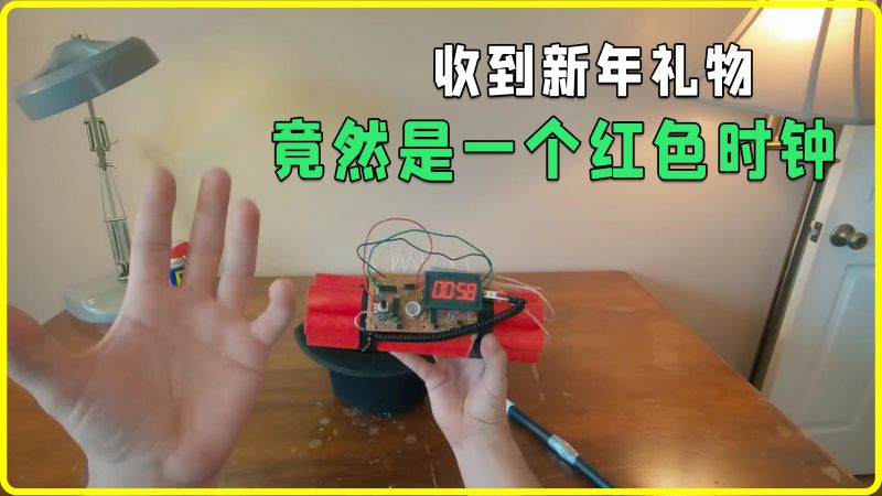 收到一个漂亮的时钟礼物,大家看看是什么东西