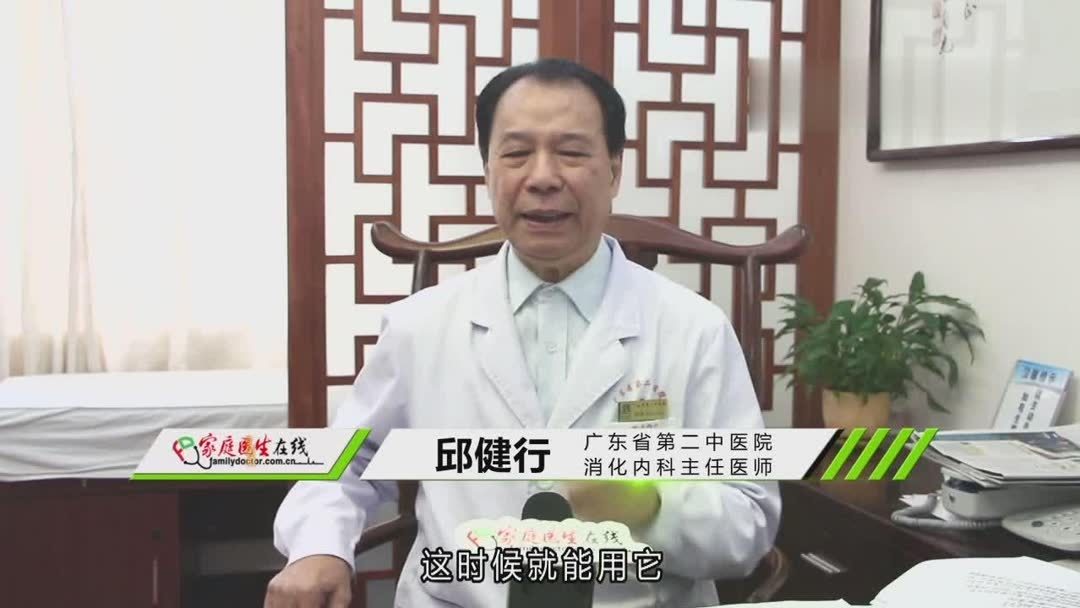 名中医邱健行教授:治疗肝硬化,中医常用这9味中药材