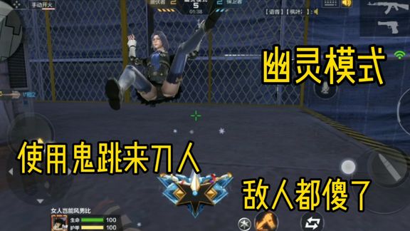 砚台:幽灵模式使用鬼跳来回戏耍保卫者!人都懵了找不到人!