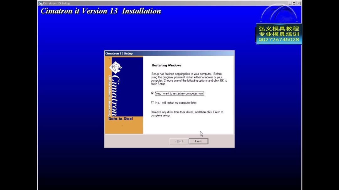 cimatronIT13造型编程全套视频教程01