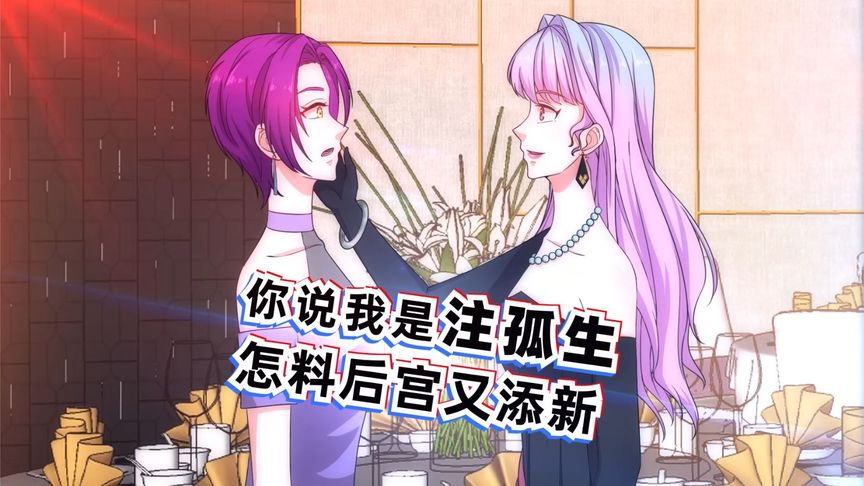 小刀在线教你高阶回怼绿茶