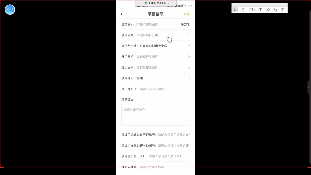 《济工网赋能说》第14期江门、清远劳务实名制政府监管平台对接