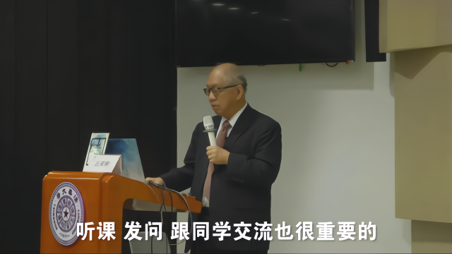 论刷题的重要性!数学家丘成桐表示多做习题对学好数学有帮助
