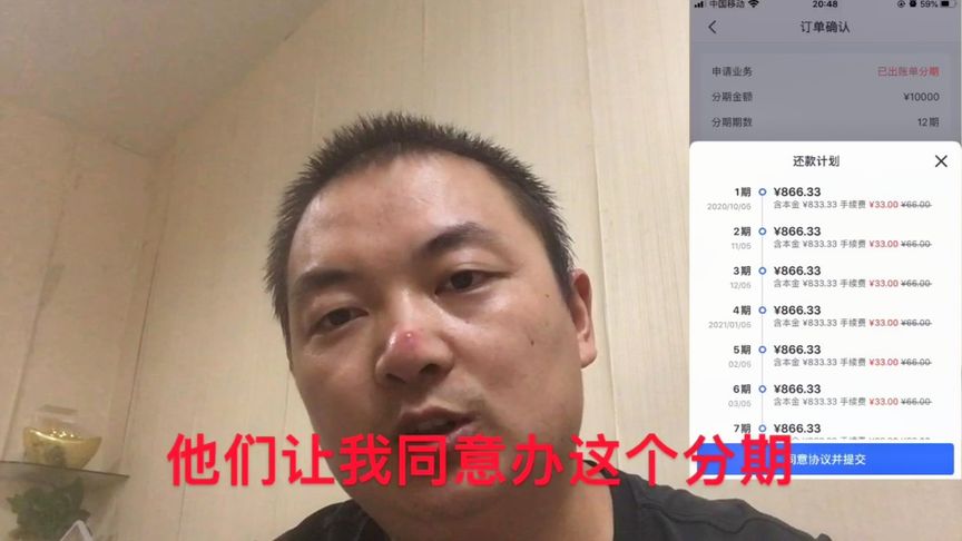这么低的信用卡分期手续费,要不要办理分期?太纠结!