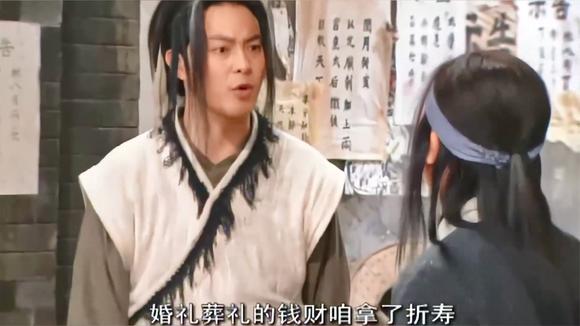 武林外传:姬无命见钱眼开,竟要对佟湘玉下手,白展堂于心不忍