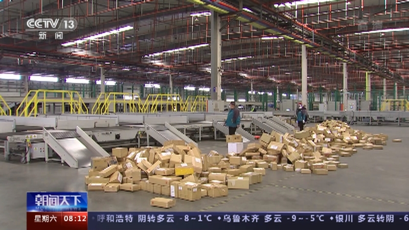 ...稳字当头 稳中求进 新春新气象 发力新业态新模式 助力跨境电商发展