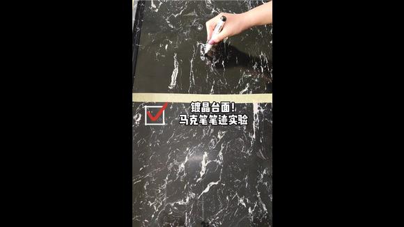 马克笔笔迹怎么擦除