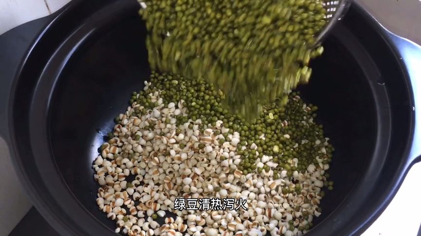 绿豆薏米养生汤,去湿健脾,清热泻火,夏天必备